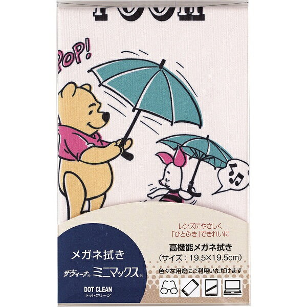 くまのプーさんがプリントされたメガネ拭きです。◆超極細繊維を使ったメガネ拭きです。◆超極細繊維・ベリーマX使用の高性能ワイピングクロス。広大な表面積と超極細繊維の柔らかさで、レンズにキズをつけず、ホコリや汚れをきれいに拭き取ります。◆注意事...