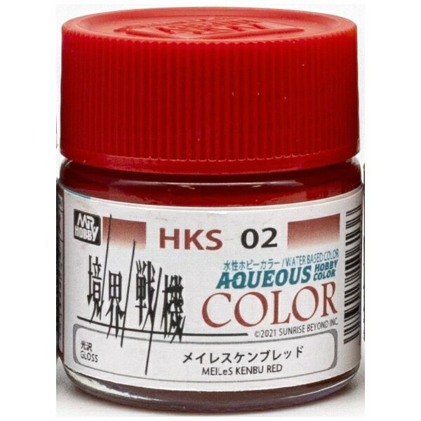 アニメ『境界戦機』のプラモデル用カラーが登場！！監修を受けたリアルなカラーを是非体感してください。本シリーズは、水性ホビーカラーで展開致します。【付属品】・商品サイズ：直径43mm×高さ42mm・容量：10ml(C)2021 SUNRISE...