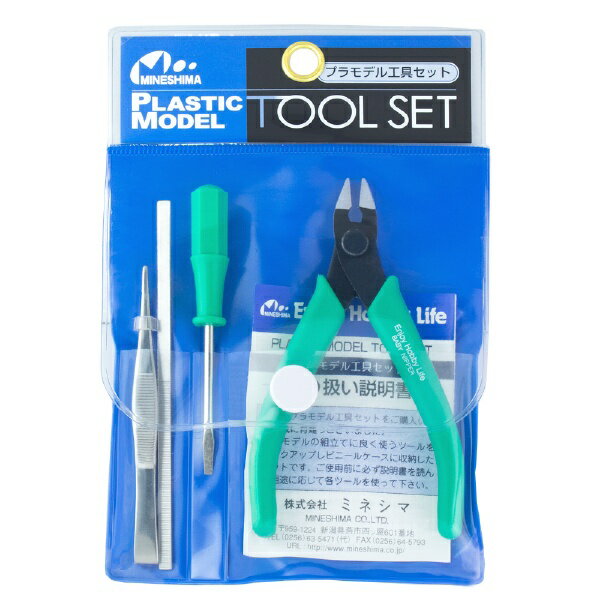 手のひらサイズのニッパーが入ったジュニア用工具セットです。【セット内容】・小さなお子様でも握りやすい全長100mmのプラモデル用ニッパー・マイナスドライバー・ピンセット・ヤスリ