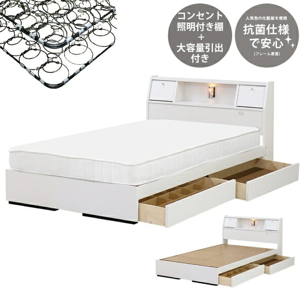 ヘッドボードにフラップテーブルに照明、コンセント、収納棚が付き、足元には引出しまで付いた機能満載ベッド。 フラップテーブルに携帯電話を置いて充電しながらテレビを見る、なんて使い方もできてしまいます。 更にこちらのベッドの引き出しには専用設計...