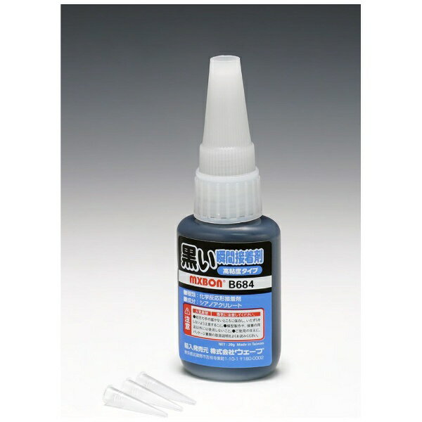 パテのように使える瞬間接着剤。接着剤をつけた箇所がはっきりわかるような黒色で、作業性が良好です。また硬すぎず柔らかすぎず、カッターやヤスリでサクサク削れますので、後加工がラクです。粘度が高めのため、タレにくく、接着剤が流れすぎることがありま...