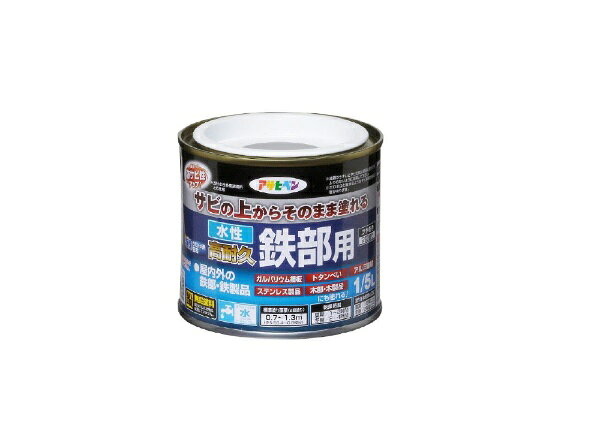 ●水性で塗りやすい低臭タイプの鉄部用塗料です。●特殊強力サビドメ剤の効果でサビの上から直接塗れます。（ポロポロと取れるようなサビは取り除く必要があります。）●特殊フッ素樹脂、シリコン架橋システム、紫外線劣化防止剤（HALS）の相乗効果により...