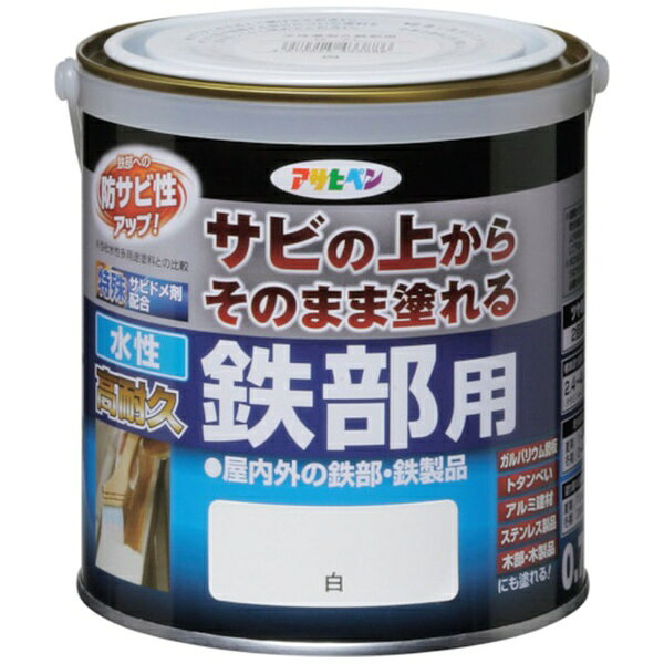 ■特殊強力サビドメ剤の効果でサビの上から直接塗れます。■水性で塗りやすい低臭タイプの鉄部用塗料です。■密着力が強く、ガルバリウム鋼板やアルミ、ステンレスにも塗装できます。【用途】・屋内外用。・扉、フェンス、シャッター、パイプ、機械器具、農機...