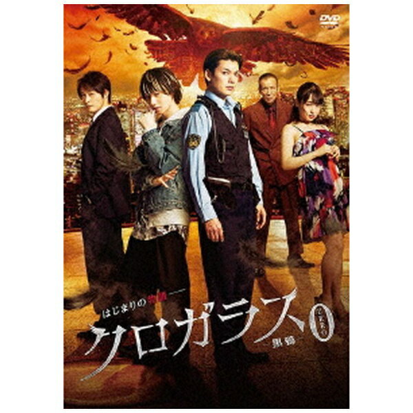 【イントロダクション】解決屋“クロガラス”が再び裏社会のトラブルを一掃！東京アンダーグラウンド系アクションエンターテインメントの続編が再降臨！！前作の『クロガラス1』『クロガラス2』は、舞台挨拶付上映会のチケット即完、そして上映期間延長とい...