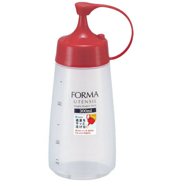 フォルマ調味料ボトル（中）は、細口で使いやすい調味料ボトルです。約300mlの容量で、キャップ付きなので衛生的です。サイズは約W80×D66×H164mm、重さは約43gです。ポリエチレン製で、食洗機は使用できません。目盛り付きで、適量を注...
