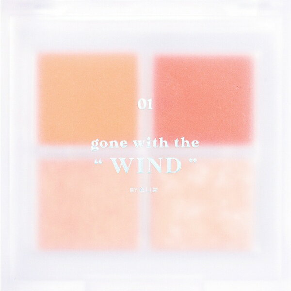 エレガント＆フェミニン、時には大人メイクもマット〜ラメまで豊富な質感とバリエーションで思い通りの仕上がり。全色そろえたくなる優秀シャドウ。＃01 GONE WITH THE WINDセクシー×可愛い×大人、全部叶うオレンジトーン