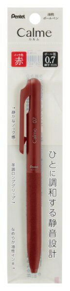 ◆不快な音を軽減する、静かで心地よいノック感◆安定感抜群の革調グリップ。カメラの持ち手を思わせる、革調ロンググリップ。ロンググリップなので持つ場所を選ばず、手にフィットします。