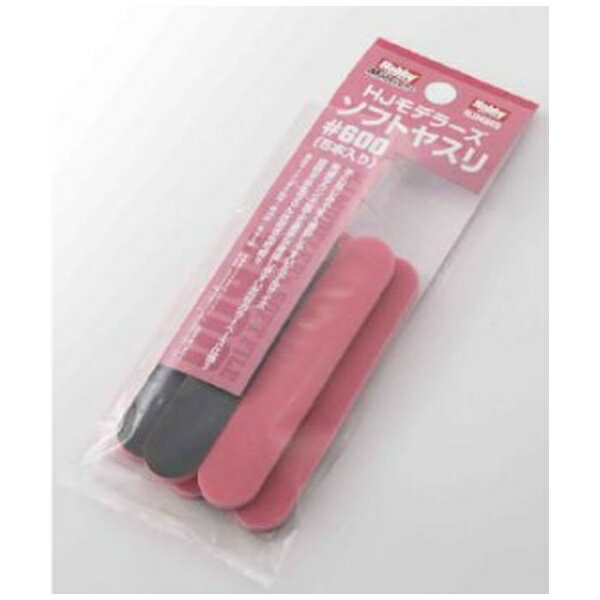 番手が確認しやすい芯材カラーベース仕様＆空研ぎ・水研ぎが可能な万能ヤスリツールが登場！！プロモデラーの意見を反映して誕生した「HJモデラーズ ソフトヤスリ」はプラスチックモデルのゲート痕の処理や、表面整形に活躍するヤスリがけツールの決定版ア...