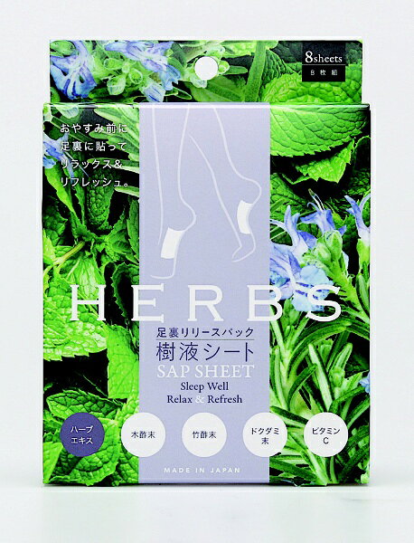おやすみ前に足裏に貼ってリラックス＆リフレッシュ肩・腰・ひざ・ひじにも使用OK！【使用方法】1.外袋を開封し樹液シートを固定シートに貼る。2.就寝前に各部位に貼ります。（入浴後の清潔なお肌にご使用ください）※個人差により水分が多量にシミ出る...