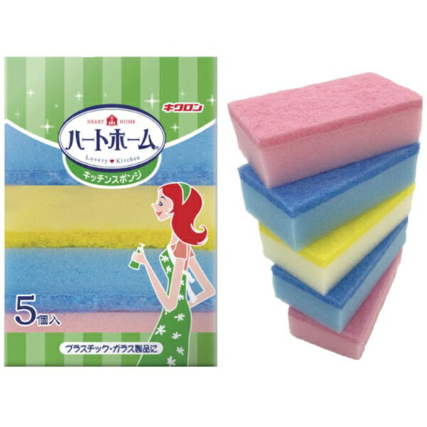 ■用途にあわせて使い分けができる徳用増量タイプです。■研磨材なしの不織布でキズを付けずに汚れを落とします。■5個パック仕様【用途】・キズを付けたくない調理器具、食器などの洗浄に。・コップや皿、フライパン等の洗浄に。【仕様】・色： ピンク・ブ...
