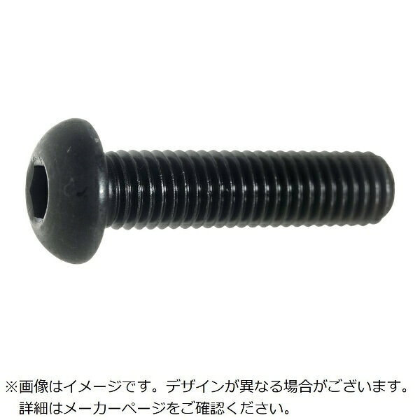特長■SCM材を使用し高い強度があります。■頭部がボタン形状のため、締結後にねじの頭部が露出しても引っかかりがなく安全性に優れています。■丸みを帯びた頭の形状が特徴でボタンキャップとも呼ばれています。■六角穴付きボルトより頭の高さが低く幅が...