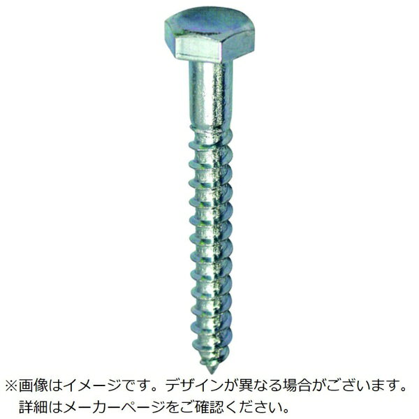 ■素材を突き抜けたくないが、ボルトの太さが欲しい場合などに最適です。■頭部形状が六角頭になっていますので、レンチやスパナを使用して締め付け可能です。【用途】・木用ビスではものたりない強度の必要な箇所に。【仕様】・寸法（mm）d： 8・寸法（...