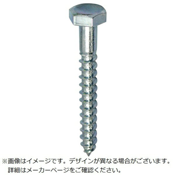 ■素材を突き抜けたくないが、ボルトの太さが欲しい場合などに最適です。■頭部形状が六角頭になっていますので、レンチやスパナを使用して締め付け可能です。【用途】・木用ビスではものたりない強度の必要な箇所に。【仕様】・寸法（mm）d： 9・寸法（...