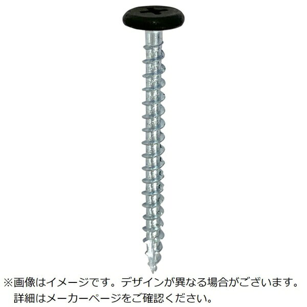 ■大きな頭でガッチリ固定します。■足割加工を施しているため、木材に対して負担を軽減します。■（長さ13・17mmは空回り防止のため、足割レス）ねじ部にセレーション加工（ねじ山に切れ目をいれている）を施しているため、ストレスなく打ち込むことが...