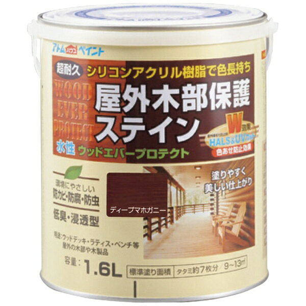 ■シリコンアクリル樹脂にHALS（紫外線劣化防止剤）とUV吸収剤を配合した高性能木部保護塗料です。■水性でありながら色あせに強く、塗り継ぎムラがでにくい塗料です。■防カビ、防虫、防腐効果に優れ、木部を長期間保護します。■塗り替え時でも、しっ...