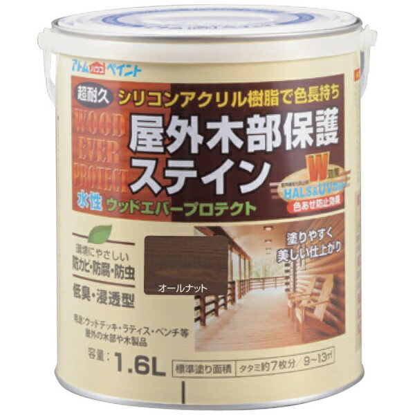 ■シリコンアクリル樹脂にHALS（紫外線劣化防止剤）とUV吸収剤を配合した高性能木部保護塗料です。■水性でありながら色あせに強く、塗り継ぎムラがでにくい塗料です。■防カビ、防虫、防腐効果に優れ、木部を長期間保護します。■塗り替え時でも、しっ...