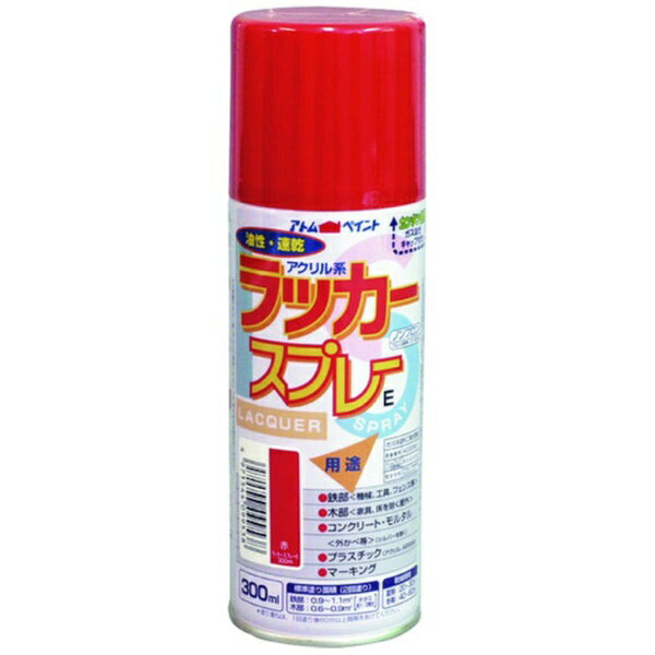 ■速乾で紫外線による変色にも強いラッカースプレーです。【用途】・鉄部・木部・コンクリート・マーキングに。【仕様】・色： 赤・容量（L）： 0.3・乾燥時間： 20〜30分（夏）、40〜60分（冬）・指触乾燥時間： 夏期/20〜30、冬期/4...