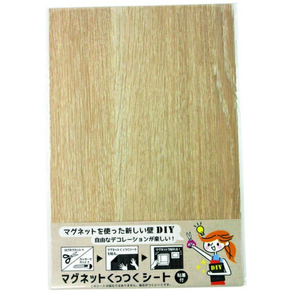 ■アイアンシートの上に化粧シートを重ねた磁石の付くシートです。■粘着式で簡単に磁石の付く壁になります。■はさみやカッターで簡単にカットが出来ます。【仕様】・幅（mm）： 300・長さ（mm）： 200・色： ナチュラルオーク【材質／仕上】・...