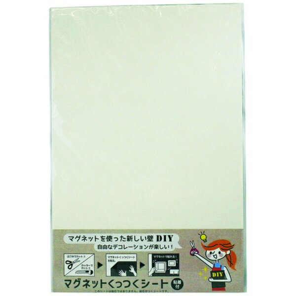 ■アイアンシートの上に化粧シートを重ねた磁石の付くシートです。■粘着式で簡単に磁石の付く壁になります。■はさみやカッターで簡単にカットが出来ます。【仕様】・幅（mm）： 450・長さ（mm）： 300・色： ホワイト【材質／仕上】・非塩ビシ...