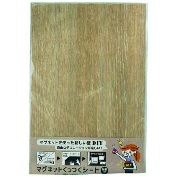 ■アイアンシートの上に化粧シートを重ねた磁石の付くシートです。■粘着式で簡単に磁石の付く壁になります。■はさみやカッターで簡単にカットが出来ます。【仕様】・幅（mm）： 450・長さ（mm）： 300・色： ナチュラルオーク【材質／仕上】・...