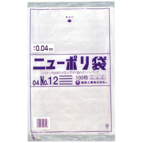 ■強度、透明度、開口性に優れています。■外装袋には取り出し口がついておりますので大変便利です。■号数によりますが化粧箱入となっております。【仕様】・色： 透明・縦（mm）： 340・横（mm）： 230・厚さ（mm）： 0.04・規格（号）...