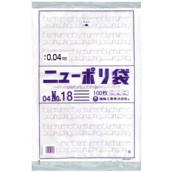 ■強度、透明度、開口性に優れています。■外装袋には取り出し口がついておりますので大変便利です。■号数によりますが化粧箱入となっております。【仕様】・色： 透明・縦（mm）： 530・横（mm）： 380・厚さ（mm）： 0.04・規格（号）...