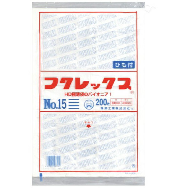 ■薄くても開口性に優れています。■吊り下げタイプの規格シリーズです。■紐付け部にノッチを入れている為、切り屑が残りません。【仕様】・色： 透明・縦（mm）： 450・横（mm）： 300・厚さ（mm）： 0.008・食品衛生法適合（ポジティ...