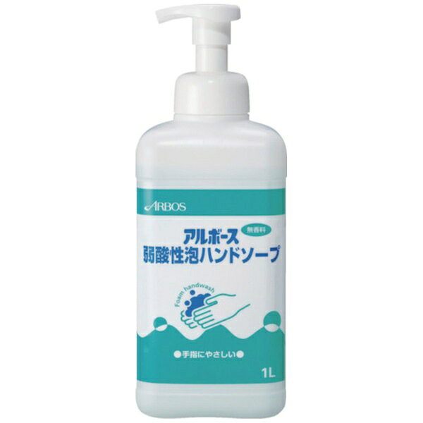 ■肌と同じ弱酸性です。■素早く泡立ち、サラッと流れる泡ですっきりしっとりとした洗い上がりです。■グリセリン（保湿成分）配合です。■何度も手洗いを繰り返す作業者の手肌に配慮しております。■販売名： 弱酸性泡ハンドソープ【用途】・手指の洗浄に。...