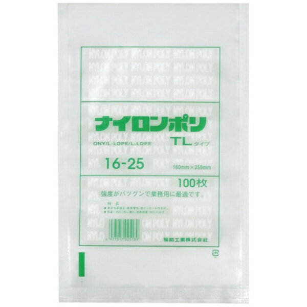 ■ヒートシール性、シール強度に優れた汎用タイプです。■−40℃の冷凍保存から95℃30分のボイル殺菌まで幅広く対応しています。【用途】・食品保存用。【仕様】・色： 透明・縦（mm）： 250・横（mm）： 160・厚さ（mm）： 0.07・...