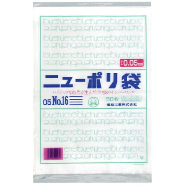 ■強度、透明度、開口性に優れています。■外装袋には取り出し口がついておりますので大変便利です。■号数によりますが化粧箱入となっております。【仕様】・色： 透明・縦（mm）： 480・横（mm）： 340・厚さ（mm）： 0.05・規格（号）...