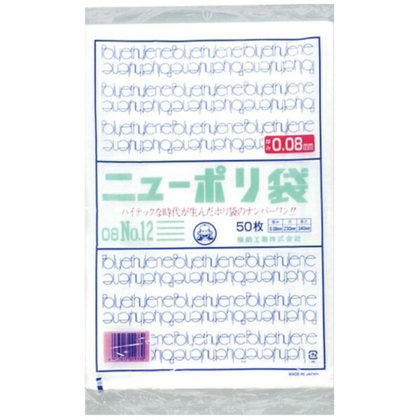 ■強度、透明度、開口性に優れています。■外装袋には取り出し口がついておりますので大変便利です。■号数によりますが化粧箱入となっております。【仕様】・色： 透明・縦（mm）： 340・横（mm）： 230・厚さ（mm）： 0.08・規格（号）...