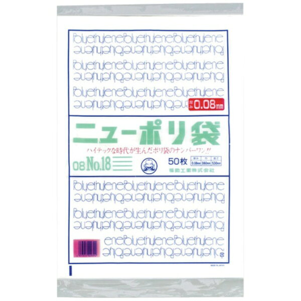 ■強度、透明度、開口性に優れています。■外装袋には取り出し口がついておりますので大変便利です。■号数によりますが化粧箱入となっております。【仕様】・色： 透明・縦（mm）： 530・横（mm）： 380・厚さ（mm）： 0.08・規格（号）...