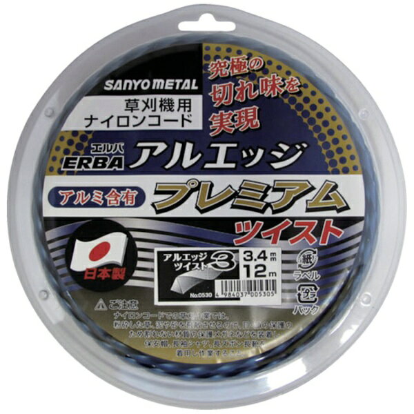 ■アルミの粉を含有し従来より約1.5倍長持ちです。（当社比）■コード形状が鋭い三角エッジ、ツイストタイプになっているため切れ味が良いです。■太さ3.4mmで耐久性も抜群です。【用途】・硬い草や草が密集する場所に。【仕様】・コード長さ（m）：...