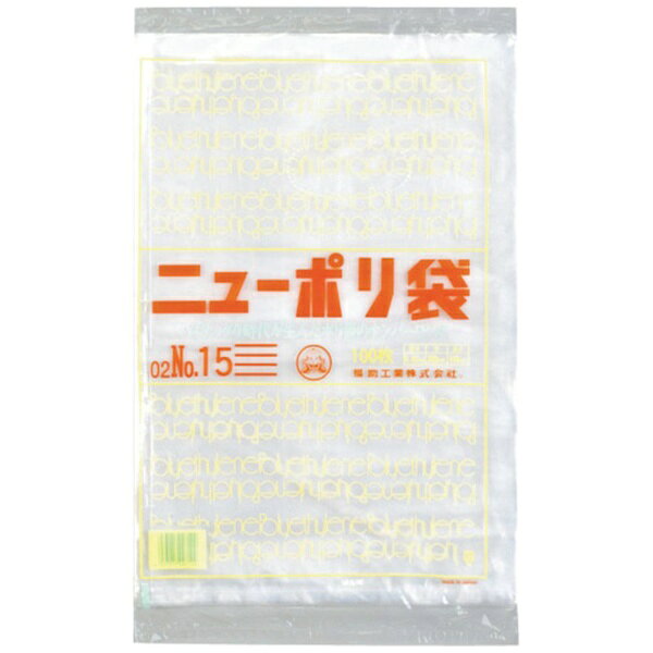 ■強度、透明度、開口性に優れています。■外装袋には取り出し口がついておりますので大変便利です。■号数によりますが化粧箱入となっております。【仕様】・色： 透明・縦（mm）： 450・横（mm）： 300・厚さ（mm）： 0.02・規格（号）...