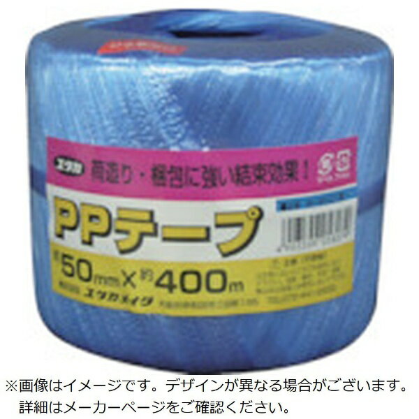 ■柔軟性があり、結びやすいテープタイプです。【用途】・一般荷造り、結束等に。【仕様】・色： ブルー・標準幅（mm）： 50・長さ（m）： 400・玉巻タイプ【材質／仕上】・ポリプロピレン（PP）
