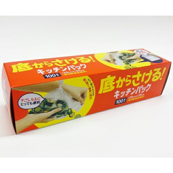 利用頻度の高いキッチンパックに特殊な加工を施しました。ポイントは切り込みスリット加工袋の開封時、道具を使わず、手を汚さず開封できます。スリット加工に合わせて縦に裂くと綺麗に開封できます。