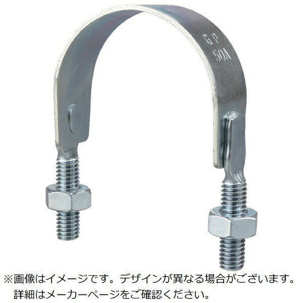 特長■横配管、立て配管にも利用できます。用途■SGP管用締め付け金具に。仕様■呼び径A：50■適合管外径(mm)：605■呼び径B：2■寸法(mm)t：23■P(mm)：69■d(mm)：38材質仕上げ■スチール（電気亜鉛メッキ）セット内容...