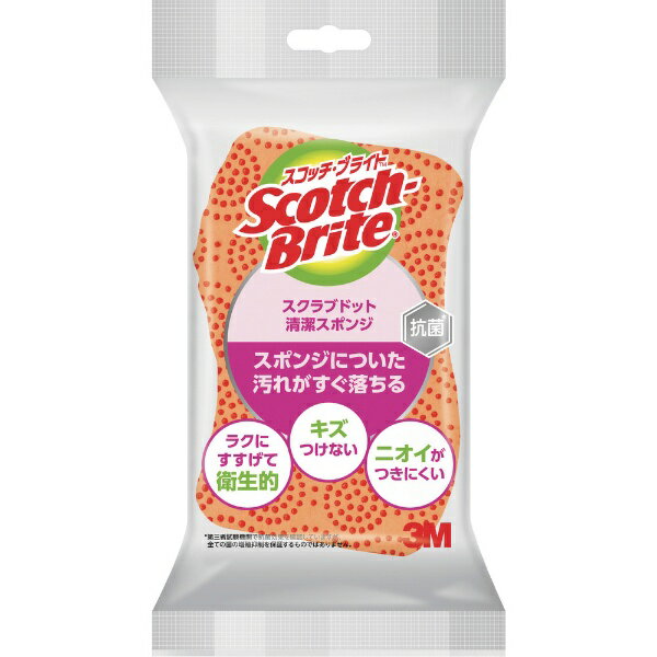 ■スポンジについた汚れがすぐ落ちます。■汚れをしっかり落とせるのに、汚れがつきにくい清潔スポンジです。■独自開発のスクラブドットファブリックを使用しています。■スクラブドットファブリックは、汚れがつきにくい特殊加工で、500以上のドットが汚...