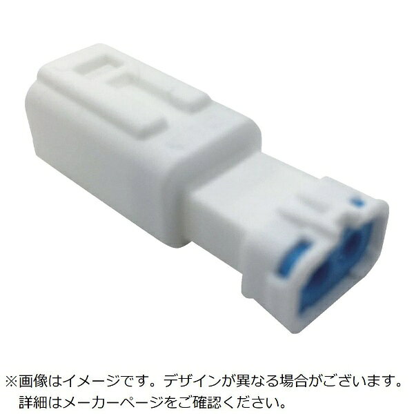 特長■4.5mmピッチの防水コネクタです。■コネクタに内蔵したワイヤーシールに端子を押し込み簡単に防水性を確保しています。■小分けパックで少量購入が可能です。用途■風呂の電化製品、トイレ洗浄器、給湯機器、屋外モーターに。仕様■極数：2■色：...
