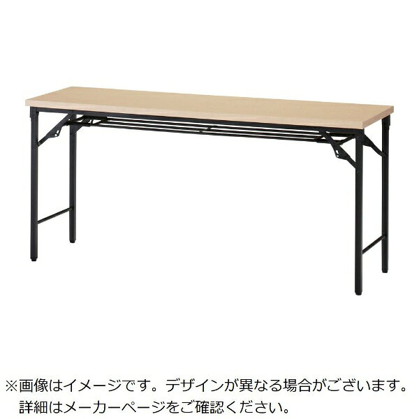 特長■テーブル使用中にロックした部分が解除されないよう安全ストッパーが自動でかかります（オートロック機構）。■天板の両端に脚があるので脚間が広く、ゆったりと着席できます。■折り畳みの際、脚が重ならないため平積みができます。(幅900・120...