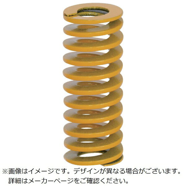 特長■取付スペースや荷重、使用回数を考慮できる豊富なラインナップをご用意しております。用途■プレス金型、プラスチック金型に。仕様■自由長(mm)：50■外径(mm)：30■D(mm)：30■L(mm)：150■d(mm)：16■ばね定数(N...