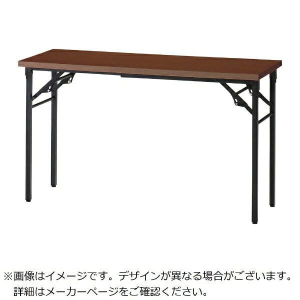 特長■テーブル使用中にロックした部分が解除されないよう安全ストッパーが自動でかかります（オートロック機構）。■天板の両端に脚があるので脚間が広く、ゆったりと着席できます。■折り畳みの際、脚が重ならないため平積みができます。(幅900・120...