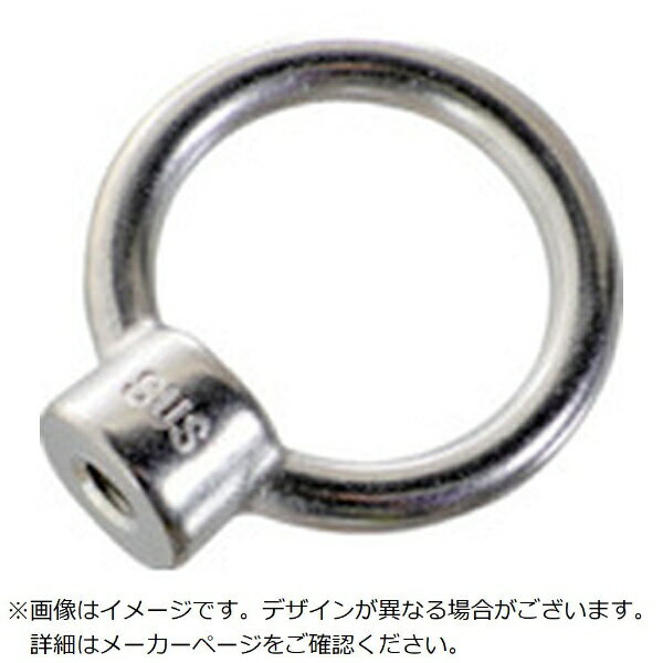 特長■ナットの頭部が大きいリングになっているので、より広いサイズのロープ、鎖、ワイヤなどを通して使用できます。用途■機械器具類の吊り上げなど。仕様■D(mm)：8■L(mm)：38■H(mm)：44■A(mm)：20■B(mm)：18■ねじ...