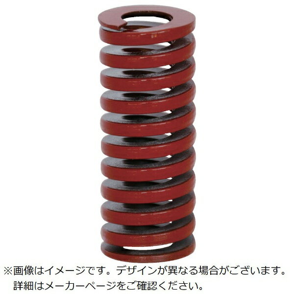 特長■取付スペースや荷重、使用回数を考慮できる豊富なラインナップをご用意しております。用途■プレス金型、プラスチック金型に。仕様■自由長(mm)：75■外径(mm)：27■D(mm)：27■L(mm)：175■d(mm)：135■ばね定数(...