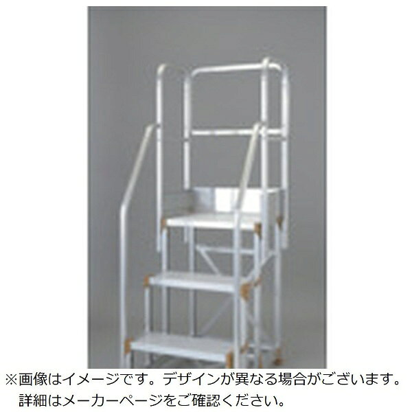 ■アルミ製作業用踏台の専用の手すりです。■階段手すり、天板側両面手すりは左右どちらでも取り付け可能です。【用途】・作業用踏台からの落下防止に。【仕様】・品名： 天板背面手すりセット・適合機種： TSF-265/266/267/36259/3...