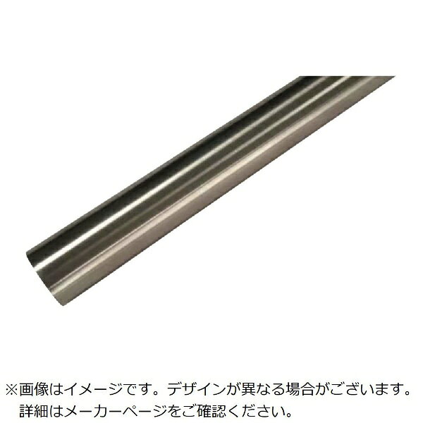 特長■美観、耐食性、耐久性などに優れ、装飾・構造材として幅広く活用されています。■こまめな手入れを行うことで、ステンレス表面の美観を保つことができます。用途■ハンガーパイプ、タオルハンガー、手すりなどに。■海沿いの地域■錆びては困る場所（風...