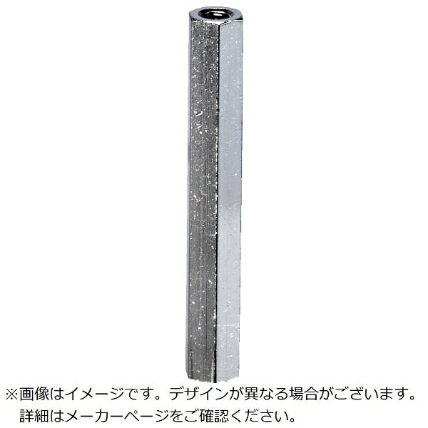 特長■プリント基板・アクリルカバーその他部品支持に便利な黄銅サポーターです。■RoHS対応品です。用途■基板の底上げなど、間隔を作るために。仕様■全長(mm)：40■対辺(mm)：7■ねじ径：M4■ねじ長さ(mm)：メス8■タイプ：メス-メ...