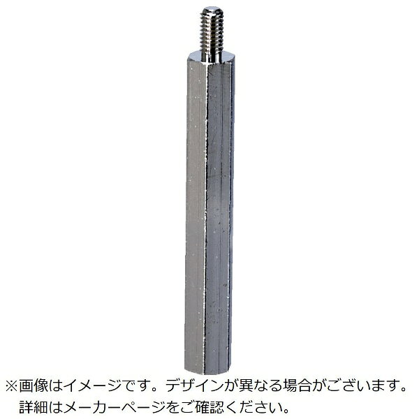特長■プリント基板・アクリルカバーその他部品支持に便利な黄銅サポーターです。■RoHS対応品です。用途■基板の底上げなど、間隔を作るために。仕様■全長(mm)：10■対辺(mm)：7■ねじ径：M4■ねじ長さ(mm)：オス7、メス7■タイプ：...