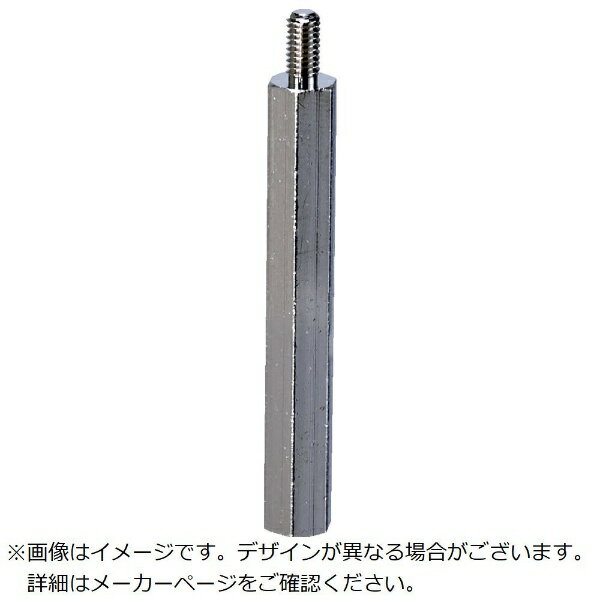 特長■プリント基板・アクリルカバーその他部品支持に便利な黄銅サポーターです。■RoHS対応品です。用途■基板の底上げなど、間隔を作るために。仕様■全長(mm)：20■対辺(mm)：7■ねじ径：M4■ねじ長さ(mm)：オス7、メス8■タイプ：...