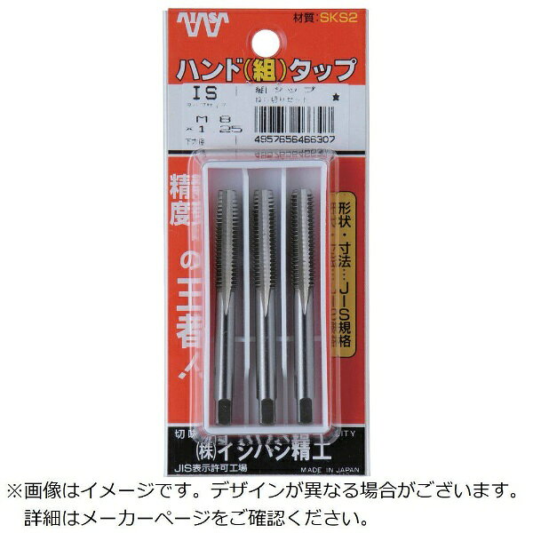 特長■一般的なタップで、あらゆる方面で使用されています。■タングステン鋼で経済的です。■ブリスターパック入りです。用途■被削材:一般鉄鋼・軽合金など。仕様■セット内容：先・中・上■精度：JIS3級■呼び寸法：NO.8■ねじ長さ(mm)：20...